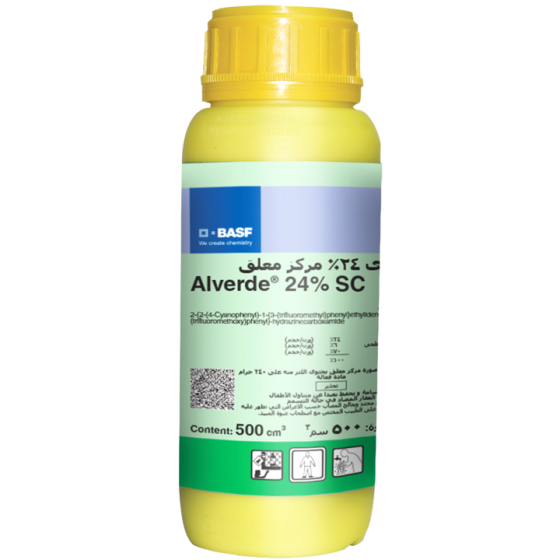 Fungicide - Agricultural Solutions