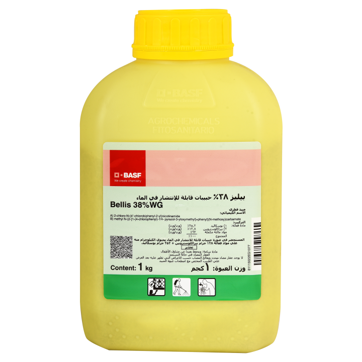 Insecticide - Agricultural Solutions