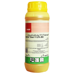 Fungicide - Agricultural Solutions