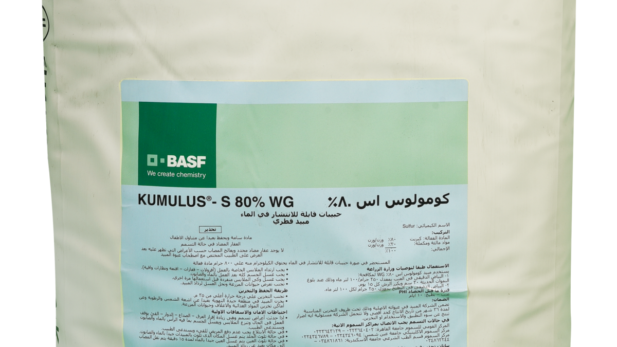 Kumulus®-S 80% WG - Agricultural Solutions