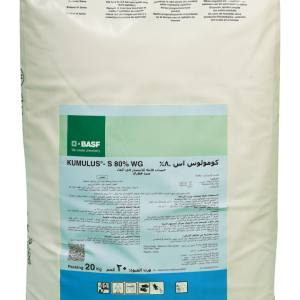 Fungicide - Agricultural Solutions