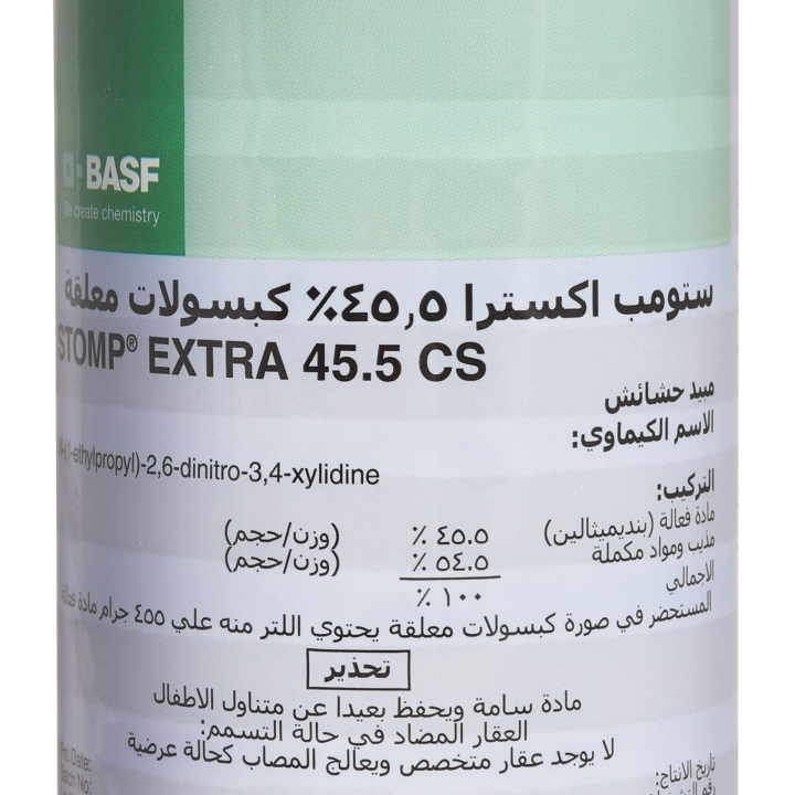 Corn - Agricultural Solutions